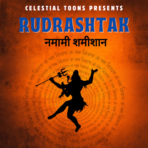 Namami Shamishan - Rudrashtak - YouTube Music