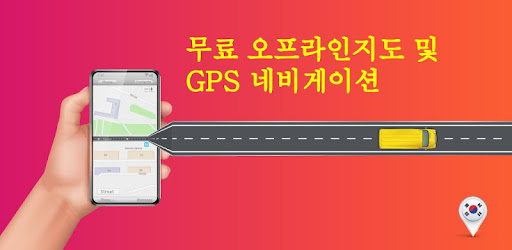 GPS Navigation with real-time Maps & Transit Info Android App