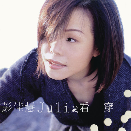 Shi Ruo De Yin Yue He - YouTube Music