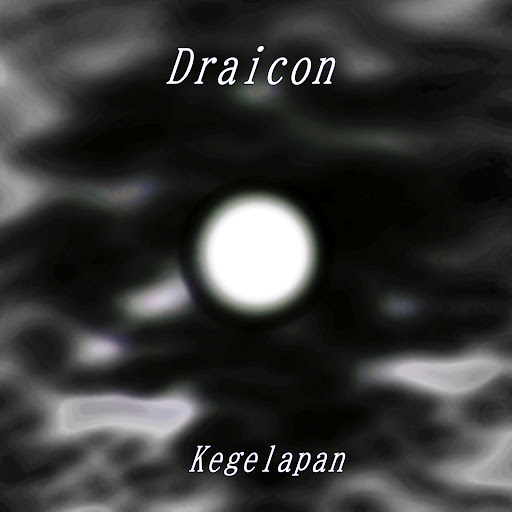 Discipline - YouTube Music