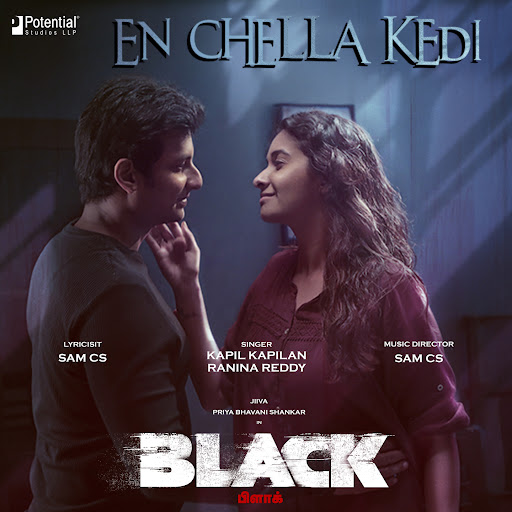 En Chella Kedi (From "Black") - YouTube Music