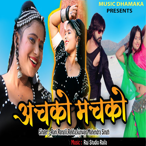 Achko Machko - YouTube Music