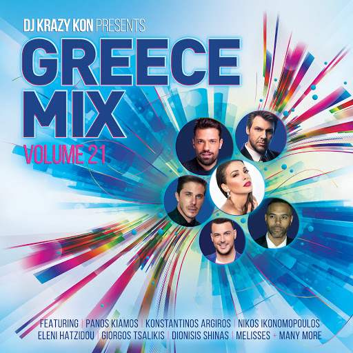 Greece Mix, Vol. 21 (Continuous Mix) - YouTube Music