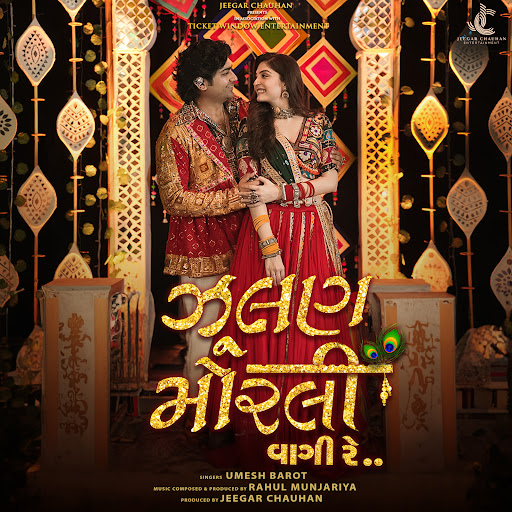 ZULAN MORLI VAAGI RE - YouTube Music