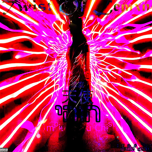 Stuck In Another Timeline With Tapestry (Let Us In) - YouTube Music