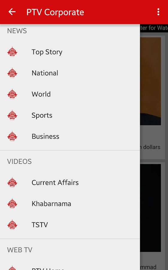 PTV CORPORATE - Android Apps on Google Play