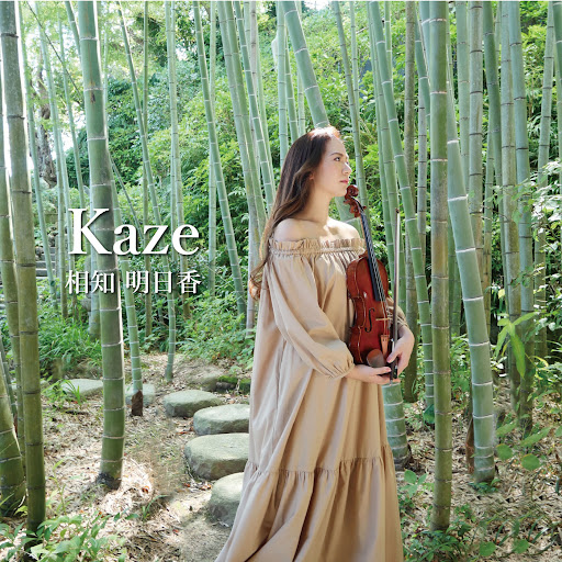 Kaze - YouTube Music