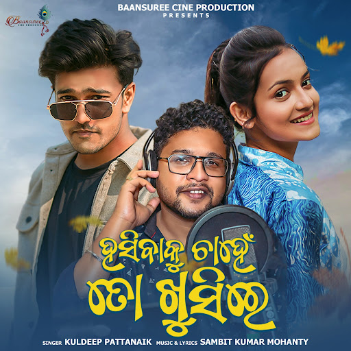 Hasibaku Chahen to Khusire - YouTube Music