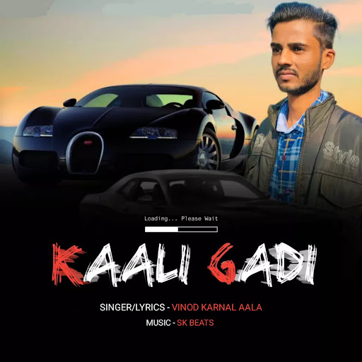 Kaali Gadi - YouTube Music