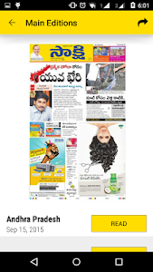 Sakshi Epaper – Sakshi is Telugu language daily newspaper in India and ...