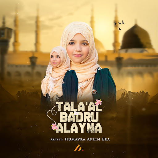 Tala 'Al Badru Alayna - YouTube Music