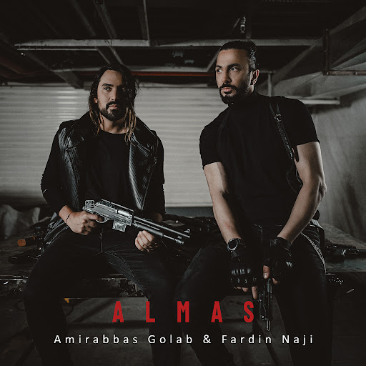 Almas - YouTube Music