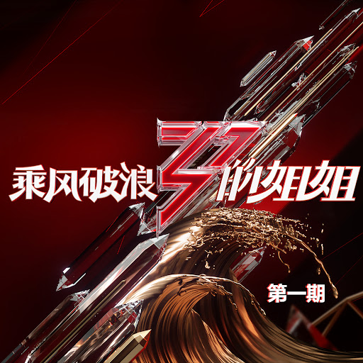 Wonderful U (Live) - YouTube Music