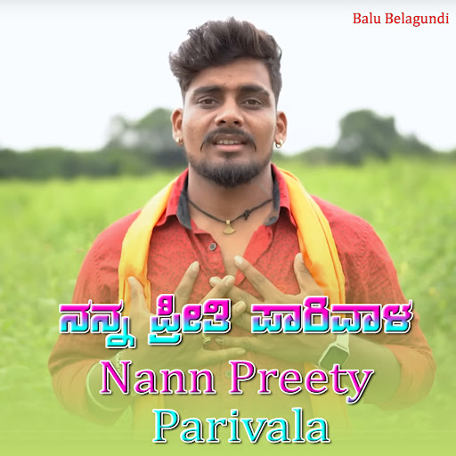 Nann Preety Parivala - YouTube Music