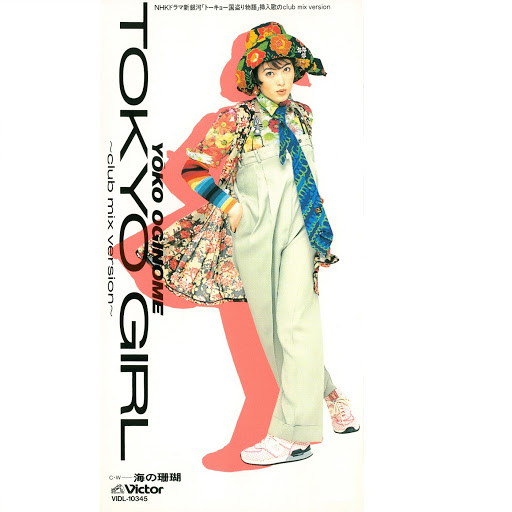 TOKYO GIRL ～club mix version～ - YouTube Music