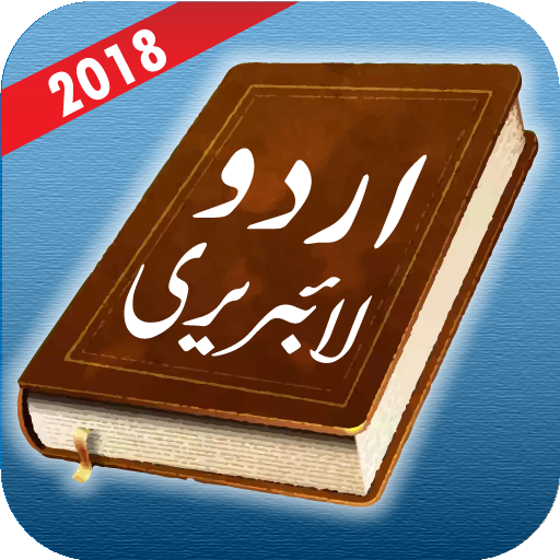 About: Library of Urdu Books (Google Play version) | | Apptopia