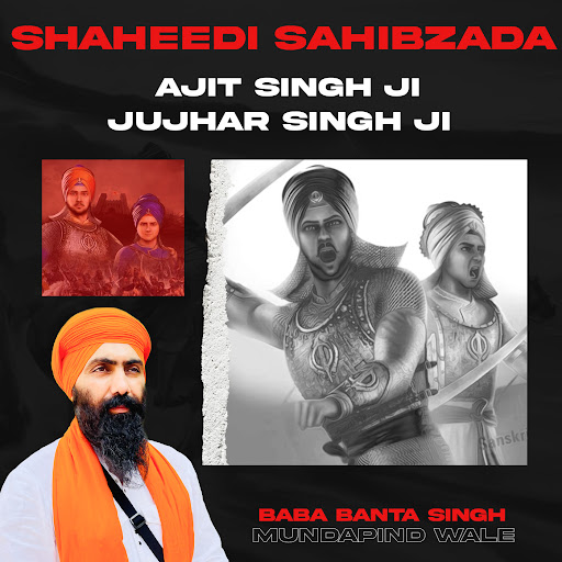 Shaheedi Sahibzada Ajit Singh Ji Jujhar Singh Ji - YouTube Music