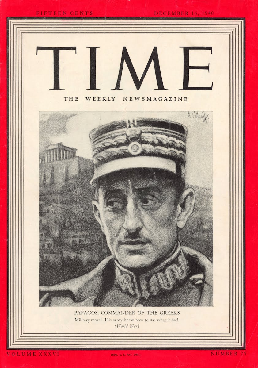 Alexandros Papagos — Google Arts & Culture