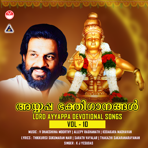 Uthram Naalil - YouTube Music
