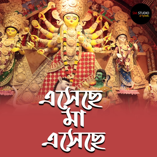 Eseche Maa Eseche - YouTube Music