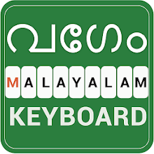 Fast Malayalam Keyboard - Easy Malayalam Typing for PC / Mac / Windows ...
