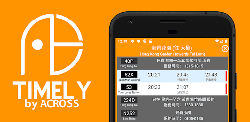 ACROSS Timely Android App