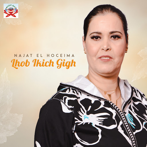 Lhob Ikich Gigh - YouTube Music