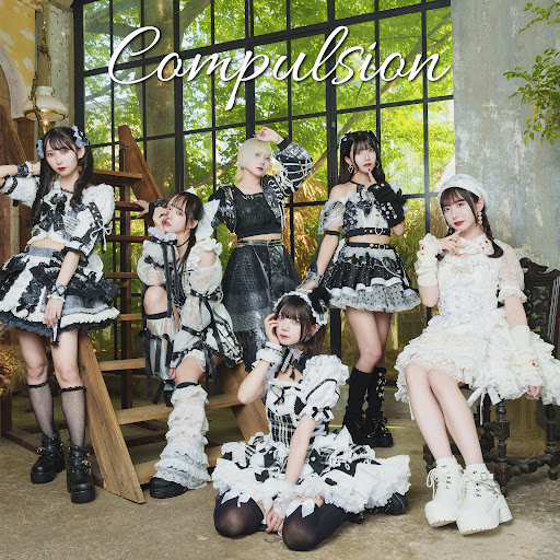 Compulsion - YouTube Music