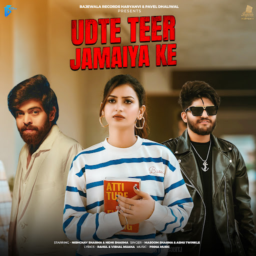 Udte Teer Jamaiya Ke - YouTube Music