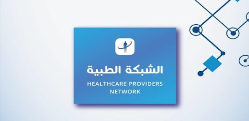 NatHealth Android App