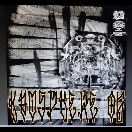 Acid Box - YouTube Music