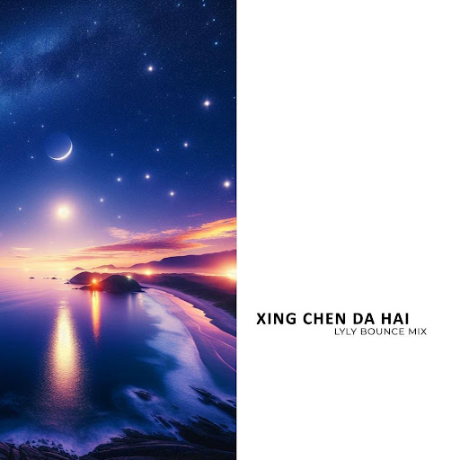 Xing Chen Da Hai (LyLy Bounce Mix) - YouTube Music