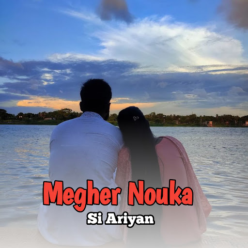 Megher Nouka - YouTube Music