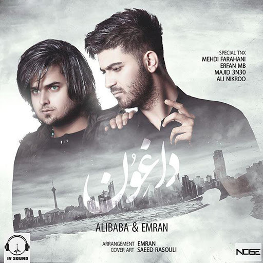 Daghoon (feat. Emran) - YouTube Music