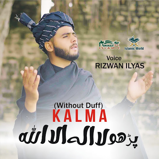 Kalma - YouTube Music