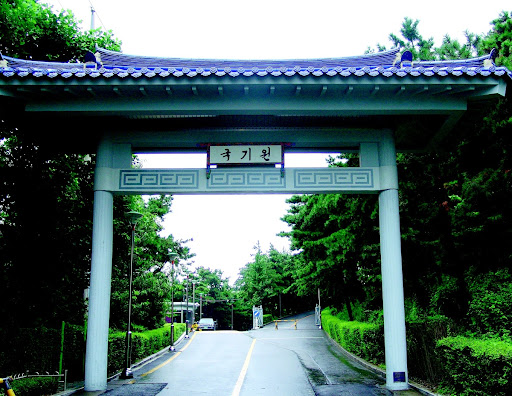 Kukkiwon — Google Arts & Culture