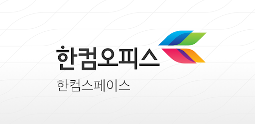 Hancom Office (Hancom Space) Android App