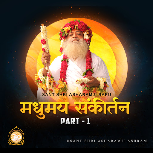 Pavan Pavan Naam Hari Hari Om - YouTube Music