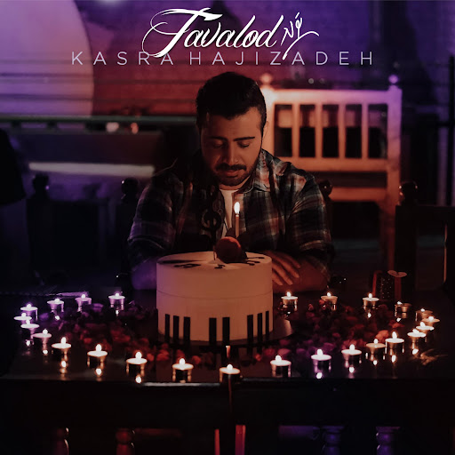 Tavalod - YouTube Music
