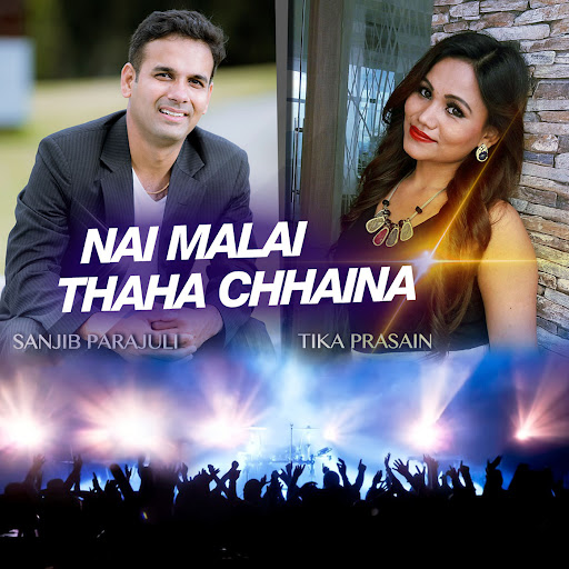 Nai Malai Thaha Chhaina - YouTube Music
