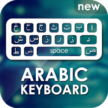 Arabic English Keyboard Free - Easy Arabic Typing for PC / Mac ...