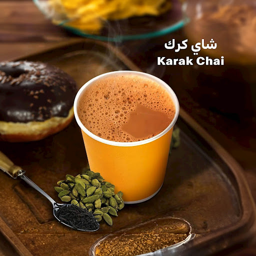 إذا مايشرب شاي كرك دماغ مال انت يجي خربان (Kark Tea) - YouTube Music