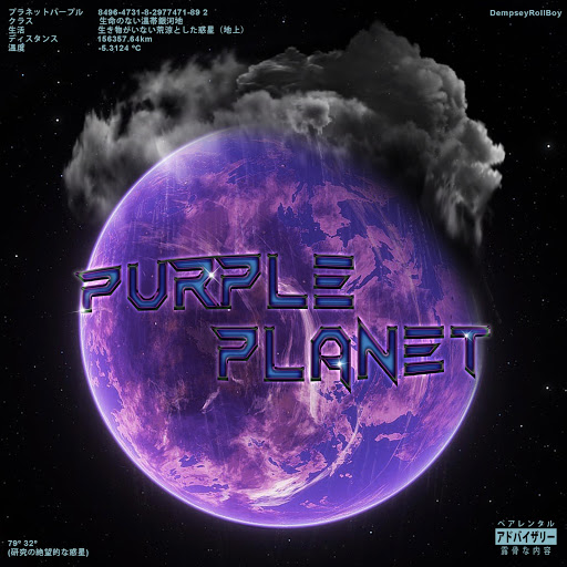 Purple Planet - YouTube Music