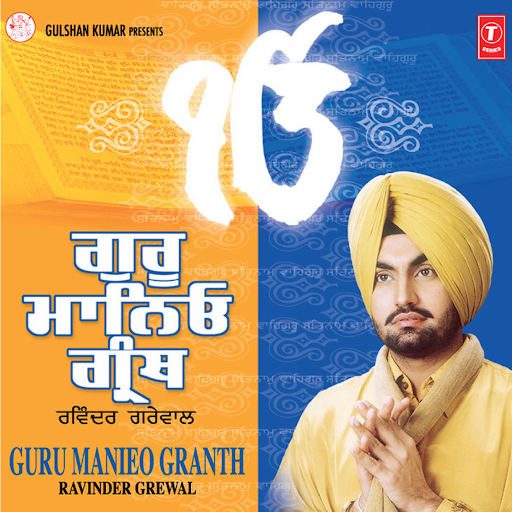 Sikh Itihaas - YouTube Music