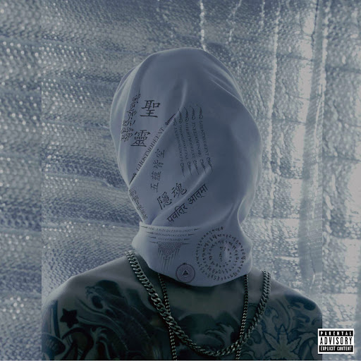 Holy Ghost (feat. DJ JAM) - YouTube Music