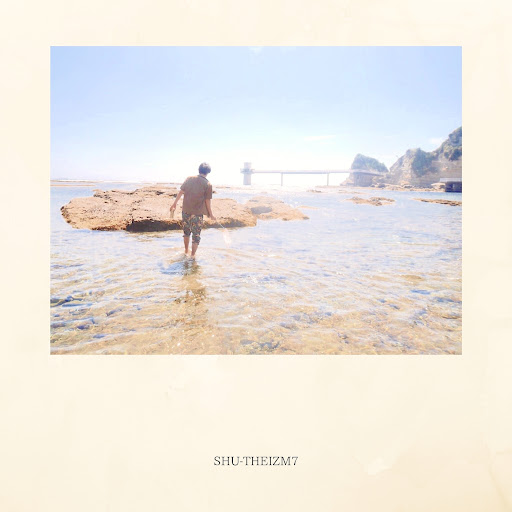 Back up brother pt.3 - YouTube Music