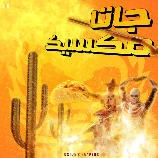 GATA MEXIC (EL RAYYES) - YouTube Music