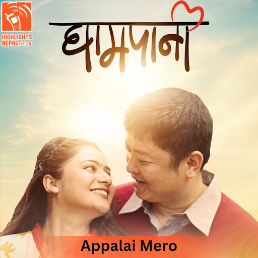 Appalai Mero (From "Ghampani") - YouTube Music